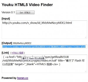 优酷 HTML5 视频查找器 – horan studio